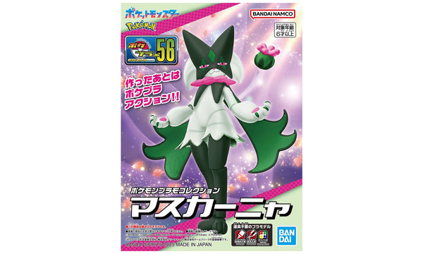 Bandai Pokemon Model Kit MEOWSCARADA/MIASCARADE – Hobby Shop Melbourne