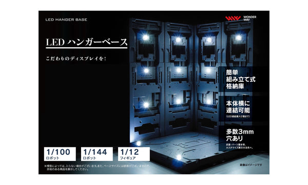 Wonder Way LED HANGER BASE Gundam 1:144, 1/100, 1/12 – Hobby Shop Melbourne