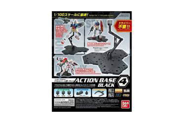 Bandai Action Base 4 Black 1:144/1:100 – Hobby Shop Melbourne