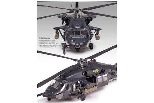 Academy AH-60L DAP 1:35 – Hobby Shop Melbourne
