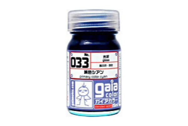 Gaia Notes 033 Primary Color Cyan – Hobby Shop Melbourne