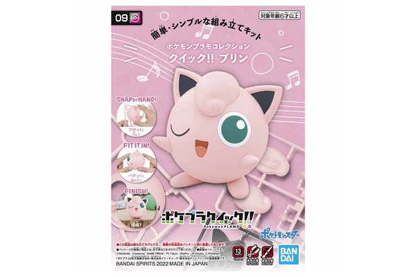 Bandai Pokémon Model Kit Jigglypuff – Hobby Shop Melbourne