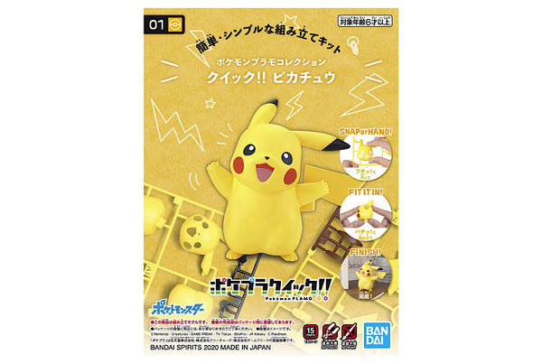 Bandai Pokemon Model Kit Quick!! 01 PIKACHU – Hobby Shop Melbourne